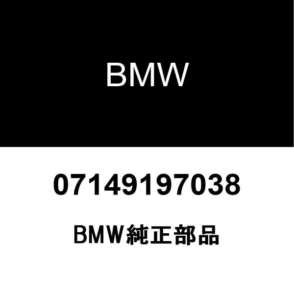 BMW 純正部品フィリスター ヘッド スクリュー DELTA PT4X16純正品番07149197038■ご注文確定後の交換・返品・キャンセルなどはお受けいたしかねます。■適合確認が必要な商品になります。適合に関してご不明がございましたら、...