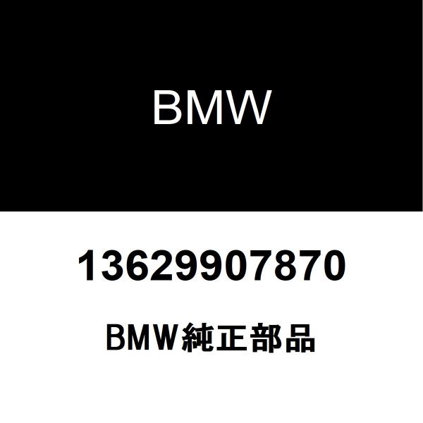 BMW 純正部品六?丸型ボルト BM8X30-8.8 ZNS3純正品番13629907870■ご注文確定後の交換・返品・キャンセルなどはお受けいたしかねます。■適合確認が必要な商品になります。適合に関してご不明がございましたら、お気軽いにお...
