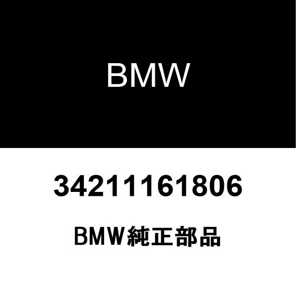 BMW 純正部品アレン ボルト M8X14純正品番34211161806■ご注文確定後の交換・返品・キャンセルなどはお受けいたしかねます。■適合確認が必要な商品になります。適合に関してご不明がございましたら、お気軽いにお問い合わせください。...