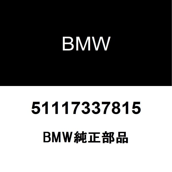 BMW 純正部品サポート フォグ ランプ LH COOPER S純正品番51117337815■ご注文確定後の交換・返品・キャンセルなどはお受けいたしかねます。■適合確認が必要な商品になります。適合に関してご不明がございましたら、お気軽いに...