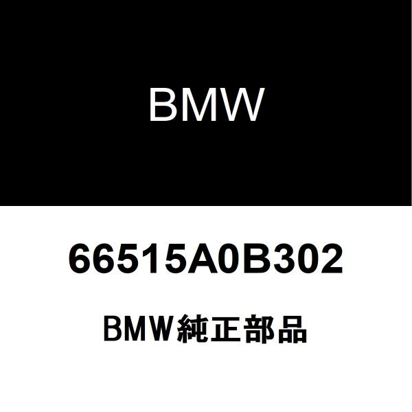 BMW 純正部品コントロール ユニット KaFAS純正品番66515A0B302■ご注文確定後の交換・返品・キャンセルなどはお受けいたしかねます。■適合確認が必要な商品になります。適合に関してご不明がございましたら、お気軽いにお問い合わせく...