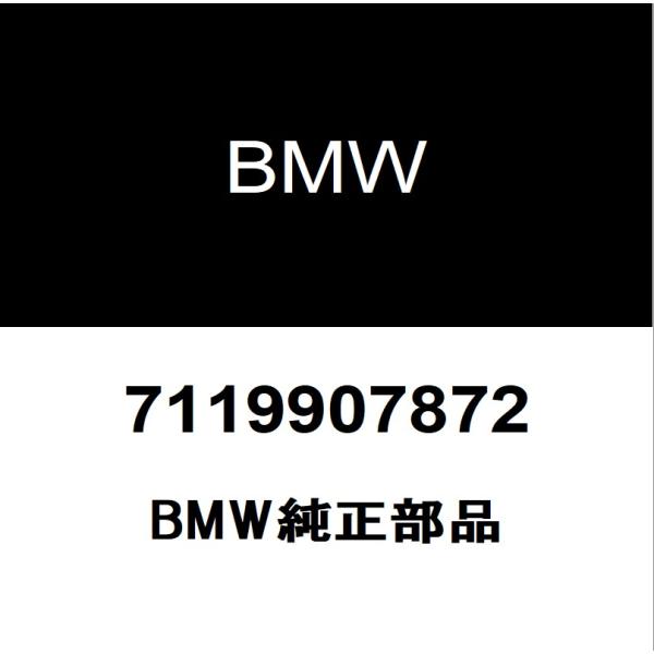 BMW 純正部品フラット ヘッド ボルト M10X30-8.8-ZNS3純正品番7119907872■ご注文確定後の交換・返品・キャンセルなどはお受けいたしかねます。■車検証記載の車台番号をお知らせ頂ければ、適合確認させて頂きます。お気軽い...