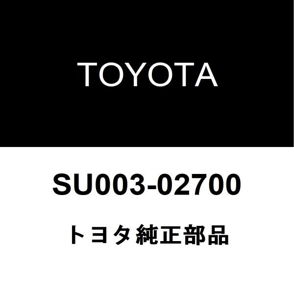 TOYOTA トヨタ 純正部品ウォッシャ ノズル純正品番SU003-02700■ご注文後の交換・返品・キャンセルなどはお受けいたしかねます。■車検証情報をお知らせ頂ければ、適合確認させて頂きます。お気軽いにお問い合わせください。お問い合わせ...
