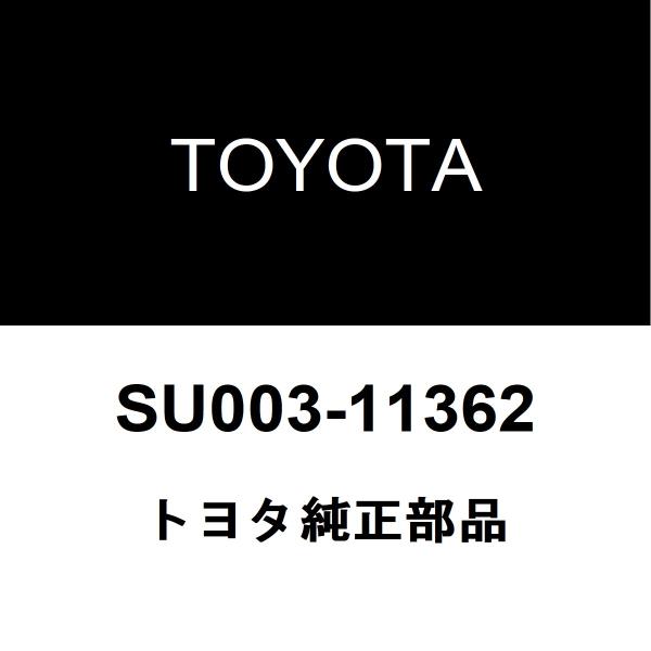 TOYOTA トヨタ 純正部品リヤアクスル ハブ &amp; ベアリングASSY純正品番SU003-11362■ご注文後の交換・返品・キャンセルなどはお受けいたしかねます。■車検証情報をお知らせ頂ければ、適合確認させて頂きます。お気軽いにお...