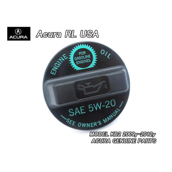 【商品名】北米(US)アキュラRL純正オイルフィラーキャップ＊北米(US)2009年-2012年モデル【適合車種】ホンダ.レジェンド＊KB2系J37A型エンジン＊平成20年09月-24年06月【内訳】キャップ　計1点【色】ブラック × グリ...