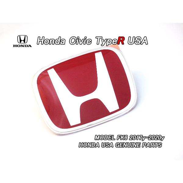 【商品名】北米(US)ホンダ.シビック.タイプR純正エンブレム-フロント"H"マーク＊北米(US)2017年-2021年モデル【適合-車種】ホンダ.シビック.5ドアハッチバック＊FK系(FK8) 平成29年09月-令和03年08月【適合-注...
