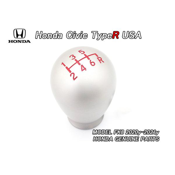 【商品名】北米(US)ホンダ.シビック純正シフトノブ＊"TypeR"グレード用6速マニュアルミッション＊北米(US)2020年-2021年モデル【適合-車種】ホンダ.シビック.タイプR＊FK8系 令和02年10月-03年07月その他＊ホンダ...
