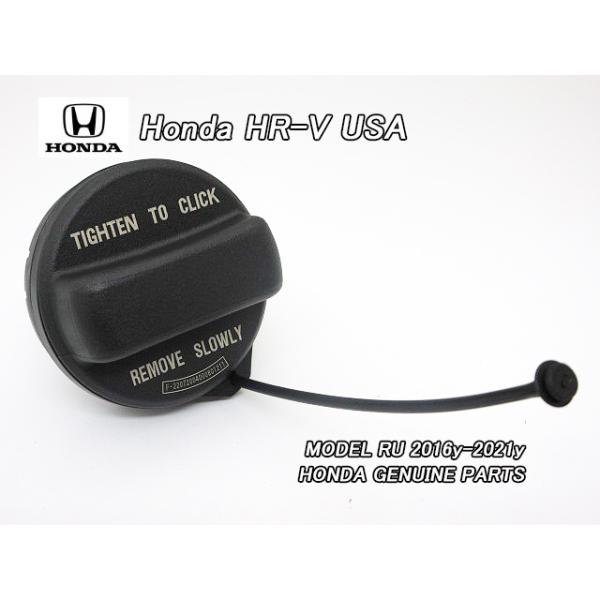 【商品名】北米(US)ホンダHR-V純正フューエルタンクキャップ＊別名:ガソリンタンクキャップ/ガスキャップ＊北米(US)2016年-2021年モデル【適合-車種】ホンダ.ヴェゼル＊RU系(RU1/RU2/RU3/RU4) 平成25年12月...