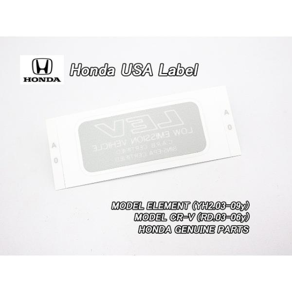 【商品名】北米(US)ホンダ純正ラベル-"ロー.エミッション.ビークル"＊リアサイドガラス用"Low Emission Vehicle"【適合-車種】北米(US)アコード.セダン 2003年-2007年モデル＊インスパイア UC1系 平成1...
