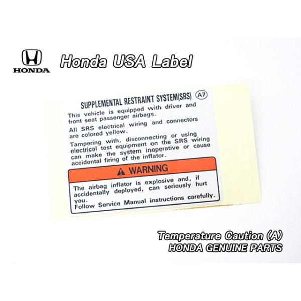 【商品名】北米(US)ホンダ純正ラベル-"SRS Caution" (A7)＊エアバッグコーションインフォメーションステッカー＠オデッセイ 北米(US)1995年-2001年モデル＠CR-V 北米(US)1998年-2000年モデル＠アコー...