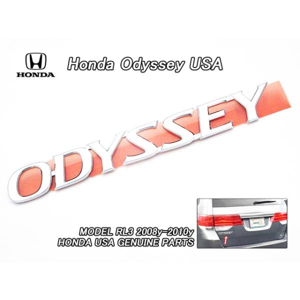 【商品名】北米(US)ホンダ.オデッセイ純正エンブレム-リア"ODYSSEY"レターマーク＊北米(US)2008年-2010年モデル(後期型)【適合車種】＠ホンダ.オデッセイ(オーデスィー)＊RL3系 北米(US)専売-逆輸入車＠その他＊寸...