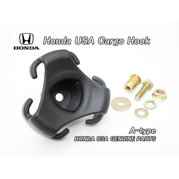 【商品名】北米(US)ホンダ純正カーゴフック＊シビック.セダン 北米(US)2009年-2021年モデル＊アコード.セダン 北米(US)2009年-2023年モデル＊インサイト 北米(US)2019年-2021年モデル【適合-車種】シビック...