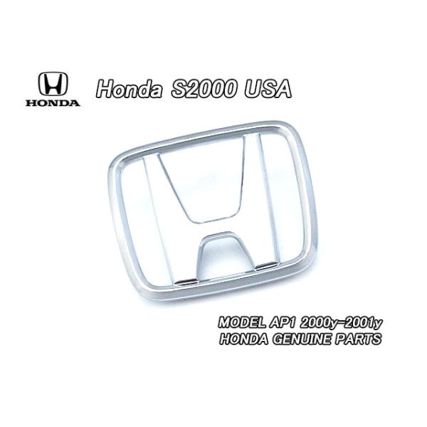 【商品名】北米(US)ホンダS2000純正エンブレム-リア"H"マーク＊北米(US)2000年-2001年モデル(前期型)【適合-車種】ホンダS2000＊AP1/AP2系 平成11年04月-13年08月【適合-注釈】＊北米(US)仕様の前期...