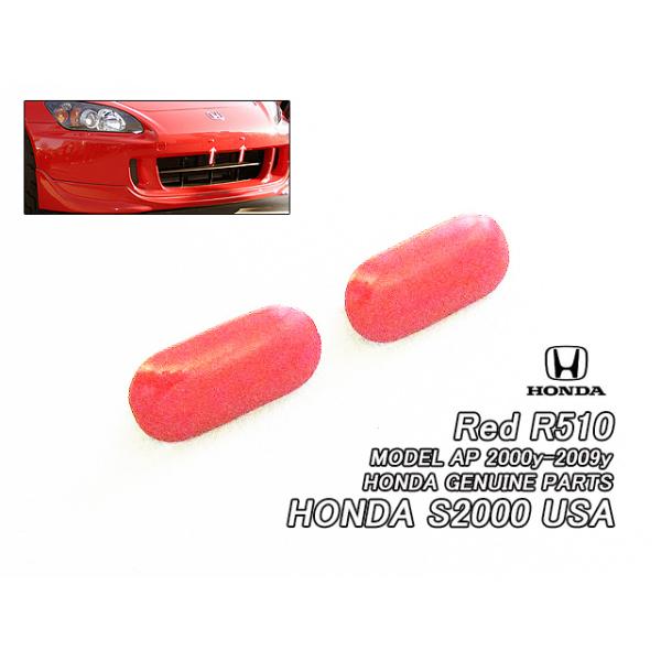 【商品名】北米(US)ホンダS2000純正ライセンスプレートボルトプラグキャップ＊北米(US)2000年-2009年モデル【適合-車種】ホンダS2000＊AP1/AP2系【適合-注釈】その他、ホンダ各車への流用にお役立て下さい＊ライセンスプ...