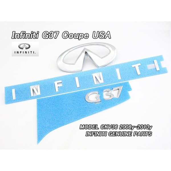 【商品名】インフィニティG37クーペ純正エンブレムセット-リア3点＊"Basic(ベーシック)"＆"IPL"グレード用＊北米(US)2008年-2013年モデル【適合車種】ニッサン.スカイライン.クーペ370GT＊V36系(CKV36) 平...