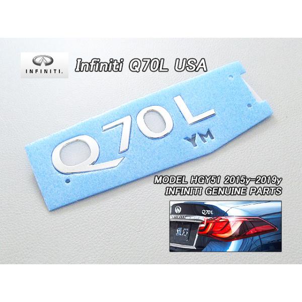 【商品名】インフィニティQ70純正エンブレム-リア"Q70L"レターマーク＊北米(US)2015年-2019年モデル【適合-車種】ニッサン.シーマ＊HGY51 平成24年05月-令和04年08月【適合-注釈】＊Y51系シーマの北米(US)車...