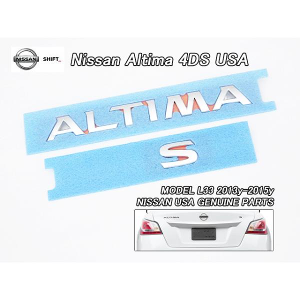 【商品名】北米(US)ニッサン.アルティマ純正エンブレムセット-リア2点＊"S"グレード＊北米(US)2013年-2015年モデル【適合車種】ニッサン.ティアナ＊L33系 平成26年02月-令和02年07月【内訳】(1)"ALTIMA"マー...