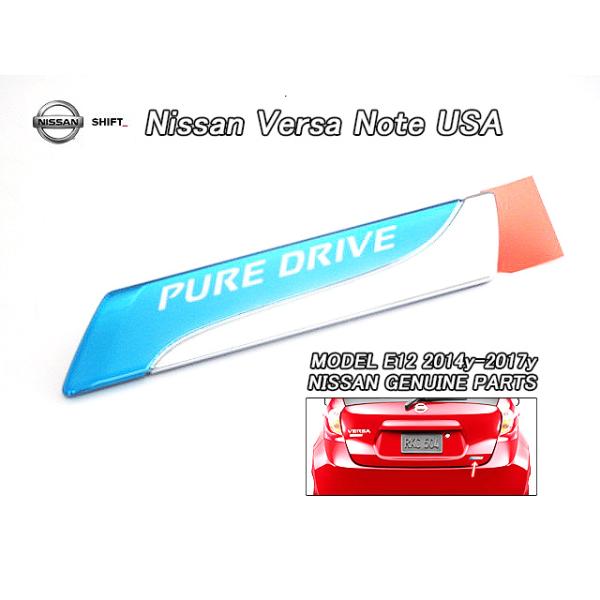 【商品名】北米(US)ニッサン.ヴァーサノート純正エンブレム-リア"PURE DRIVE"マーク＊北米(US)2014年-2017年モデル【適合車種】ニッサン.ノート＊E12系 平成24年09月-令和02年11月【内訳】"PURE DRIV...
