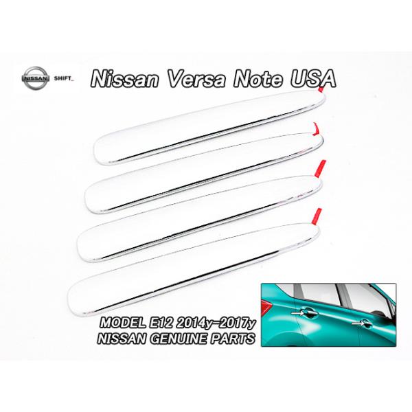 【商品名】北米(US)ニッサン.ヴァーサ.ノート純正ドアハンドルアクセント＊クロームメッキタイプ＊別名:メッキドアハンドルカバー/クロームメッキドアノブプロテクター＊北米(US)）2014年-2019年モデル【適合車種】ニッサン.ノート＊E...