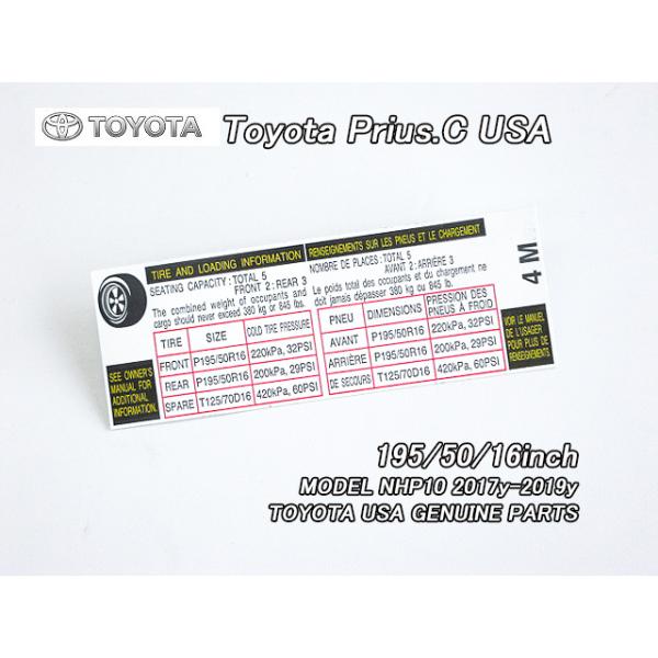 商品名 北米(US)トヨタ.プリウス.C純正ラベル-"Tire.Pressure.Informaition"＊195/50-R16タイヤ空気圧注意書きステッカー＊北米(US)2017年-2019年モデル適合-車種 トヨタ.アクア＊P10系(...
