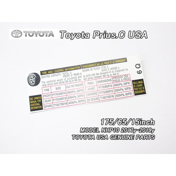 【商品名】北米(US)トヨタ.プリウス.C純正ラベル-"Tire.Pressure.Information"＊175/65-R15タイヤ空気圧注意書きステッカー＊北米(US)2017年-2019年モデル【適合-車種】トヨタ.アクア＊P10系...