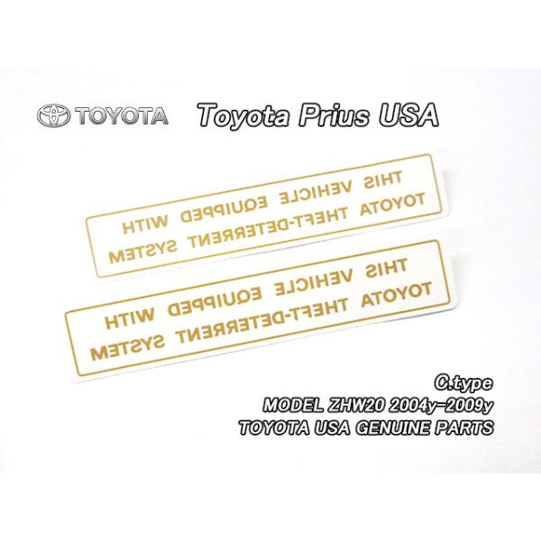 【商品名】北米(US)トヨタ.プリウス純正セキュリティラベル＊"THEFT WARNING" C-Type＊北米(US)2004年-2009年モデル【適合-車種】トヨタ.プリウス＊20系(NHW20) 平成15年09月-21年05月【適合-...