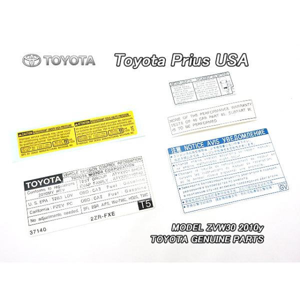 【商品名】北米(US)トヨタ.プリウス純正ラベルセット5点＊ボンネットフード裏側用＊北米(US)2010年モデル【適合-車種】トヨタ.プリウス＊30系(ZVW30) 平成21年05月-27年11月【適合-注釈】＊北米(US)仕様2010年モ...