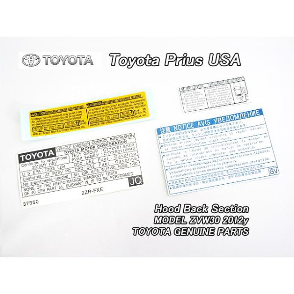 北米(US)トヨタ.プリウス純正ラベルセット4点＊ボンネットフード裏側用＊北米(US)2012年モデル【適合-車種】トヨタ.プリウス＊30系(ZVW30) 平成21年05月-27年11月【適合-注釈】＊北米(US)仕様2012年モデル用です...