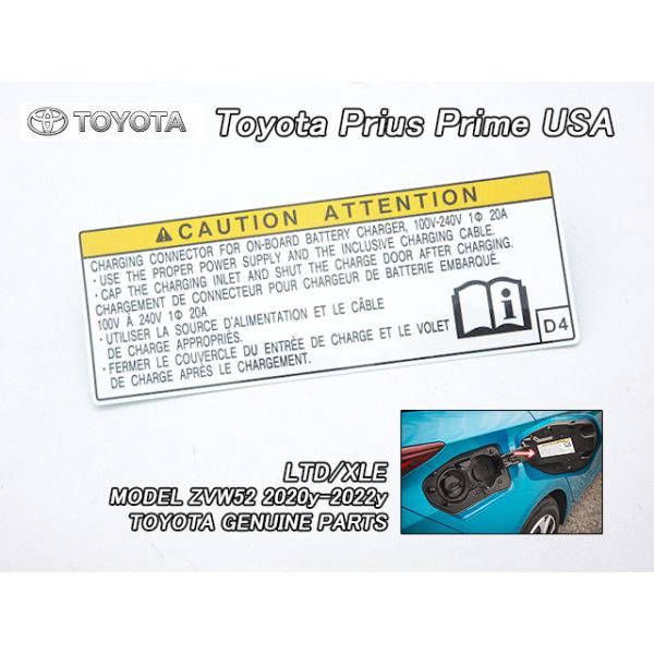 【商品名】北米(US)トヨタ.プリウス.プライム純正ラベル　"Electric.Vehicle.Battery.Caution"＊チャージポート(充電口)警告インフォメーションステッカー＊ケーブルロック有りタイプ＊北米(US)2020年-2...