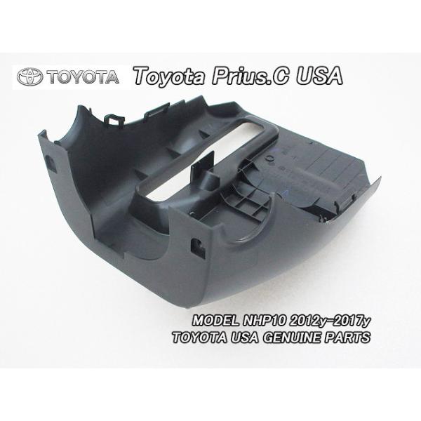 【商品名】北米(US)トヨタ.プリウスC純正ステアリングコラムカバー-ロア＊スマートキー装備車用＊北米(US)2012年-2017年モデル(前期・中期型)【適合-車種】トヨタ.アクア＊P10系(NHP10) 平成23年11月-29年05月(...