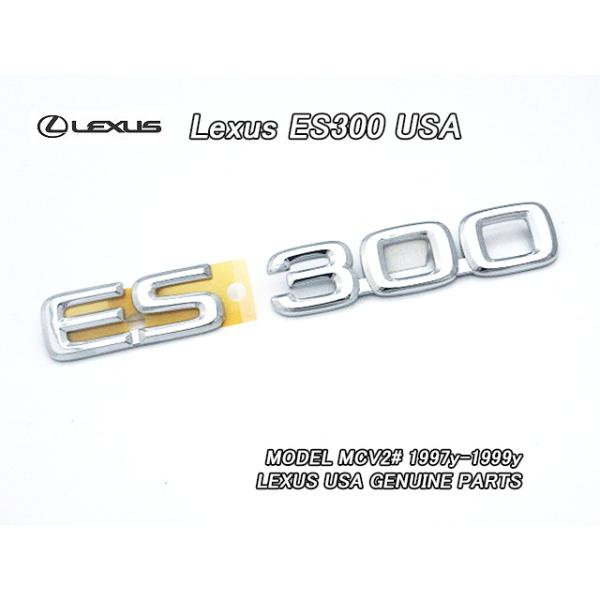 【商品名】北米(US)レクサスES300純正エンブレム-リア"ES300"レターマーク＊北米(US)1997年-1999年モデル(前期・中期型)【適合-車種】トヨタ.ウィンダム＊20系(MCV20/MCV21) 平成08年-11年07月【適...