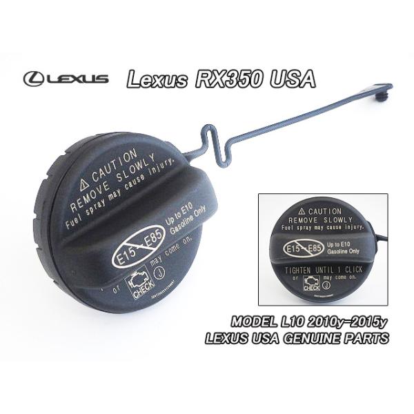 【商品名】北米(US)レクサスRX350h純正フューエルタンクキャップ＊別名:ガソリンタンクキャップ/ガスキャップ＊北米(US)2010年-2015年モデル【適合車種】レクサスRX350＊L10系(GGL10W/GGL15W) 平成21年0...