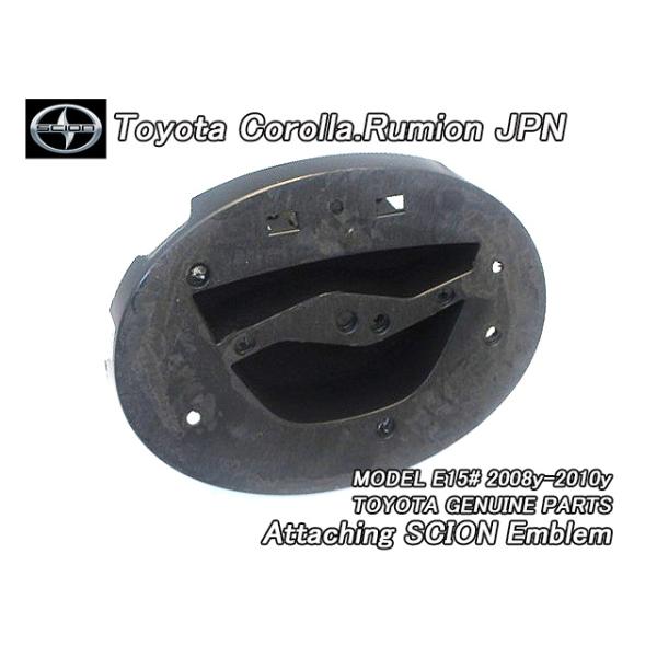【商品名】トヨタ.カローラ.ルミオン純正加工ベース(台座)-フロントグリルエンブレム用＊国内(JP)仕様-前期型【適合-車種】トヨタ.カローラ.ルミオン1.5X/1.5G/1.8S/エアロツアラー＊E15系(NZE151/ZRE152/ZR...