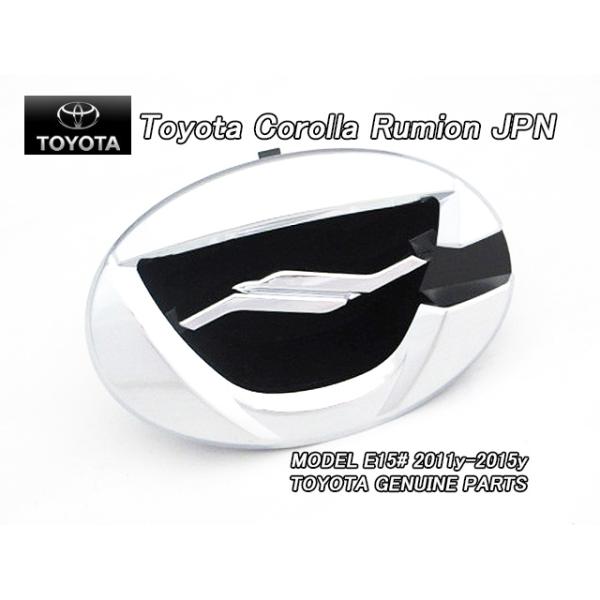 【商品名】トヨタ.カローラ.ルミオン純正エンブレム-フロントグリル"Netz"マーク＊国内(JP)仕様-後期型【適合車種】トヨタ.カローラ.ルミオン1.5X/1.5G/1.8S/エアロツアラー＊E15系(NZE151/ZRE152/ZRE1...