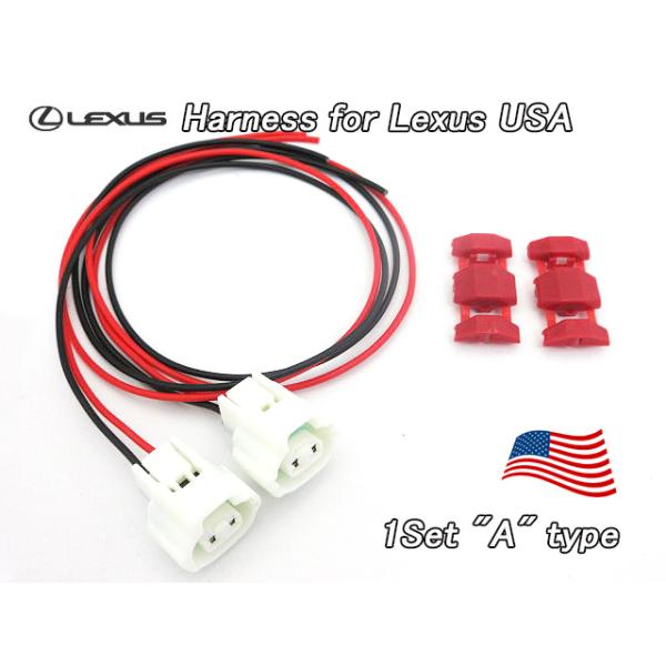 【商品名】北米(US)レクサス純正サイドマーカー用ハーネス左右＊Aタイプ×1セット【適合車種】北米(US)レクサスRX300 '98-'03y＊トヨタ.ハリアー U10系=平成09年12月-15年01月(前期型・後期型)北米(US)レクサス...