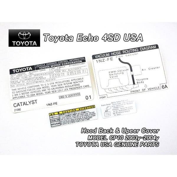 【商品名】北米(US)トヨタ.エコ.セダン純正ラベルセット4点＊エンジンルーム(ボンネットフード裏等)関係＊北米(US)2003年-2004年モデル(後期型-前半)【適合車種】トヨタ.プラッツ1.5X/1.5F/1.0F＊CP10系(NCP...
