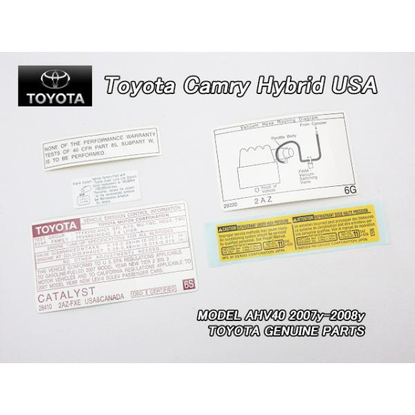 【商品名】北米(US)トヨタ.カムリ.セダン純正ラベルセット5点＊ボンネットフード裏＆エンジンルーム関係＊北米(US)2007年-2008年ハイブリッドモデル(AHV40前期型)【該当-車種】トヨタ.カムリ＊40系(ACV40/ACV45)...