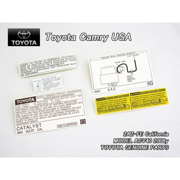 【商品名】北米(US)トヨタ.カムリ.セダン純正ラベルセット5点＊ボンネットフード裏＊北米(US)2008年ガソリンエンジン(2.4L/2AZ-FE)モデル【適合-車種】トヨタ.カムリ＊40系(ACV40/ACV45) 平成19年07月-1...