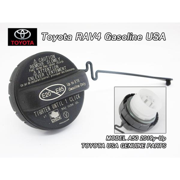 【商品名】北米(US)トヨタ.ラヴ4純正フューエルタンクキャップAssy＊別名:ガソリンタンクキャップ/ガスキャップ＠ガソリンエンジン 北米(US)2019年-2025年モデル【適合-車種】トヨタ.ラヴ4.ガソリンモデル＊50系(MXAA5...