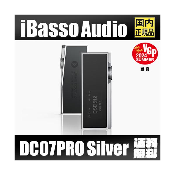 【発売日：2024年07月19日】〇 製品内容物DC07PRO製品本体Type-C to Type-C OTGケーブルType-C to Lightning OTGケーブルUSB-C to USB-Aアダプタクイックスタートガイド製品保証書