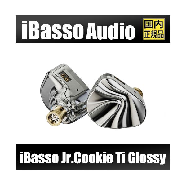 【発売日：2026年01月16日】〇 製品内容物専用ケーブル4.4mmプラグ3.5mmプラグUSB-Cプラグノズル２種（片方は装着済み）イヤーピース４種イヤホンケースクイックスタートガイド製品保証書