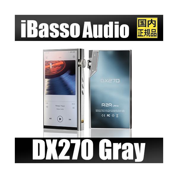 【発売日：2026年03月20日】製品内容物DX270製品本体12V 電源ケーブル充電用USB-Cケーブル同軸デジタルケーブルバーンインケーブル専用レザーケーススクリーンプロテクター製品保証書クイックスタートガイド