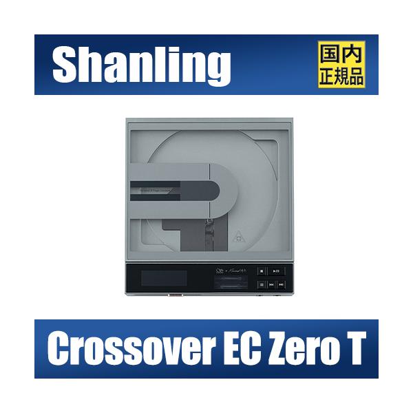【発売日：2026年02月20日】〇 製品内容物Crossover EC Zero T製品本体×1ショルダーキャリングケース(PUレザー)×１ショルダーキャリングケース用ストラップ×１CDプレーヤー用アクリルスタンド×１レプリカディスク×3...