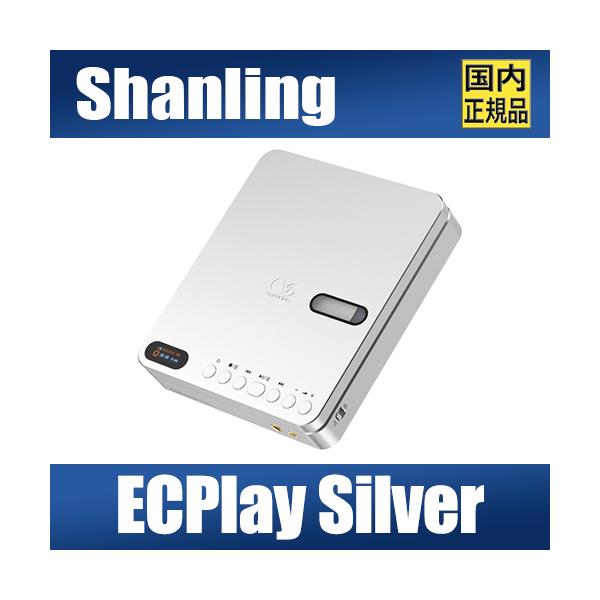 【発売日：2026年07月24日】〇 製品内容物ECPlay製品本体充電用ケーブル（USB-A to C）製品保証書クイックスタートガイド
