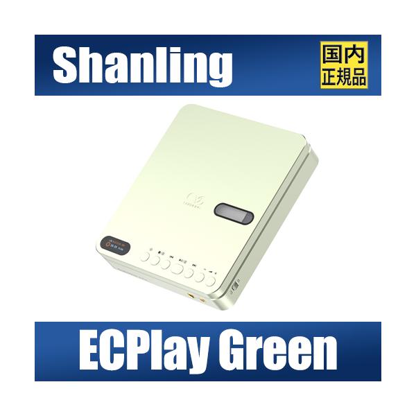 【発売日：2026年07月24日】〇 製品内容物ECPlay製品本体充電用ケーブル（USB-A to C）製品保証書クイックスタートガイド