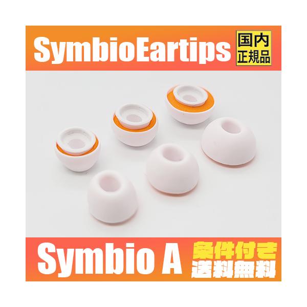 【発売日：2020年12月04日】※こちらのイヤーピースはAirpodsPro専用です。ハイブリッドイヤーピース極上の遮音性を体感減衰効果のないウレタン製フォーム素材を採用ウレタンフォームチップ搭載、ハイブリッドAirpodsPro専用イヤ...