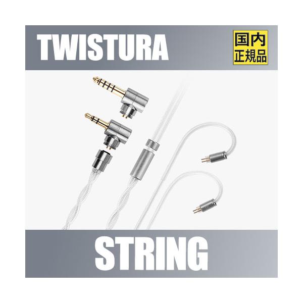【発売日：2025年01月24日】〇 製品内容物STRING製品本体4.4mmバランスコネクタ（装着済み）3.5mmシングルエンドコネクタ