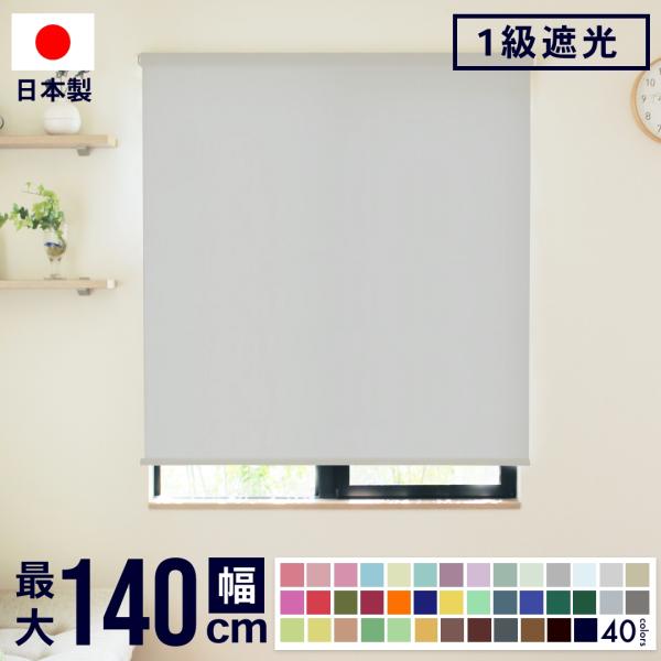 ※商品はすべて受注生産の為、返品キャンセルは出来ません。※ご希望のカーテンのサイズにより価格が変わります。====== カーテンご注文方法 ============1）カラーの選択2）サイズ範囲の選択 ※詳細サイズは「ご注文手続き」画面で入...