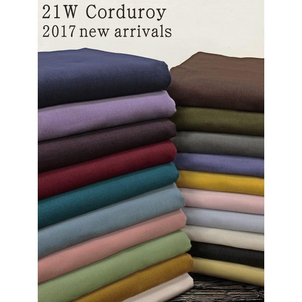 21Ｗシャツコーデュロイ生地【全20色】50cm単位【I_1189】【1ｍまでネコポス発送可10 15　16なし
