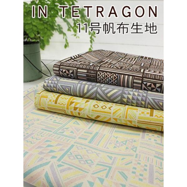 CabliIN TETRAGON【11号帆布】【KT15102】【Cabli by kentaro takashi】【10cm価格】【4色】【1.5ｍまでネコポス発送可】